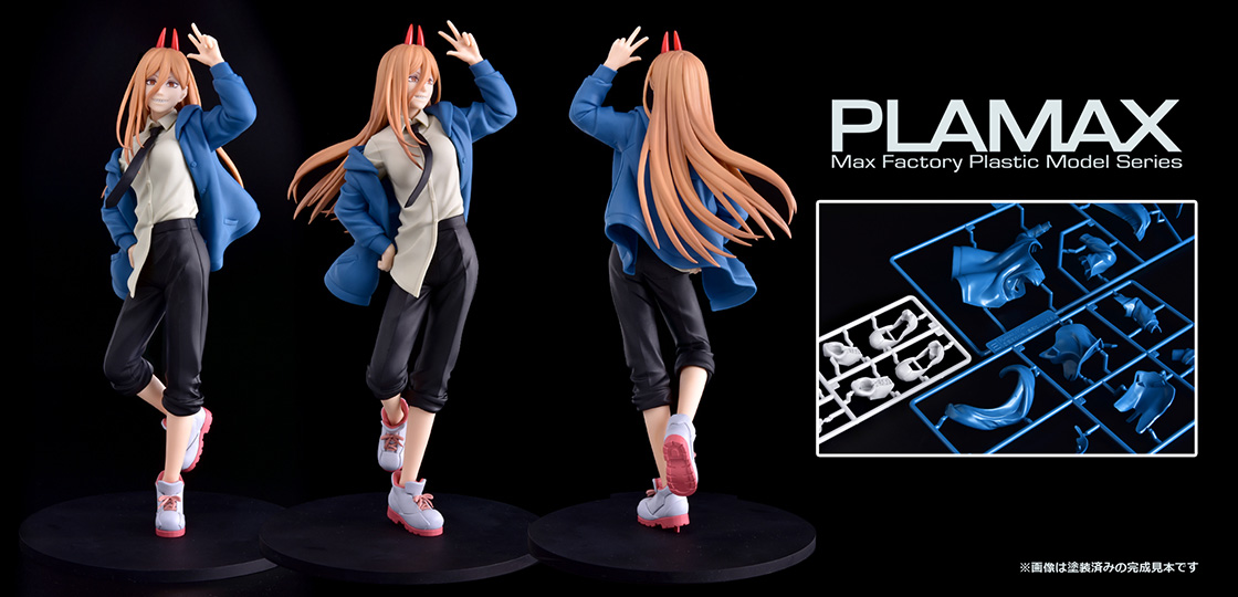 PLAMAX パワー | GOODS | アニメ『チェンソーマン』公式サイト